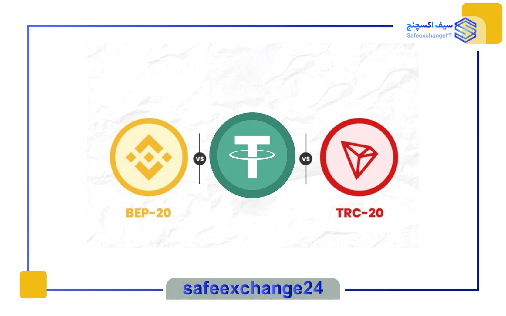 آموزش تبدیل تتر BEP20 به TRC20 در تراست ولت